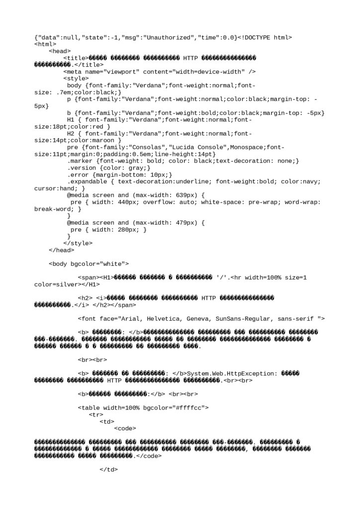 Статистические показатели денежного обращения - online presentation