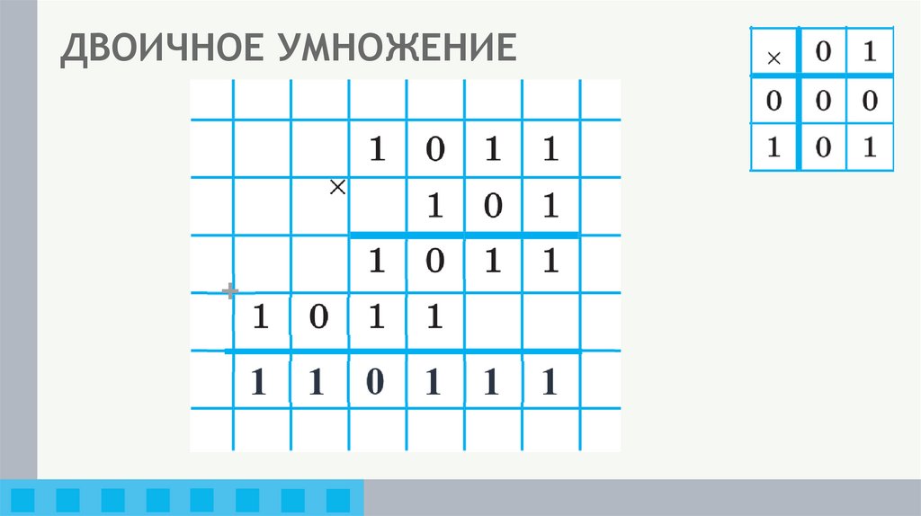 https___school.mos.ru_ej_attachments_files_214_307_129_original_8-1-2 ...