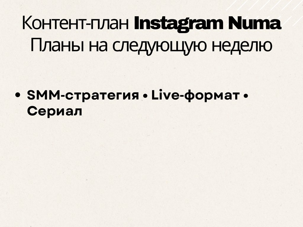 Detox Cardio Control Hemoglobin - online presentation