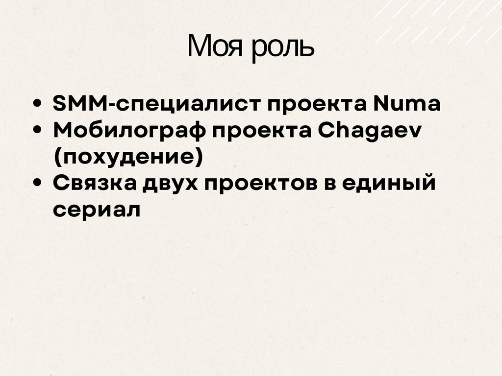 Detox Cardio Control Hemoglobin - online presentation