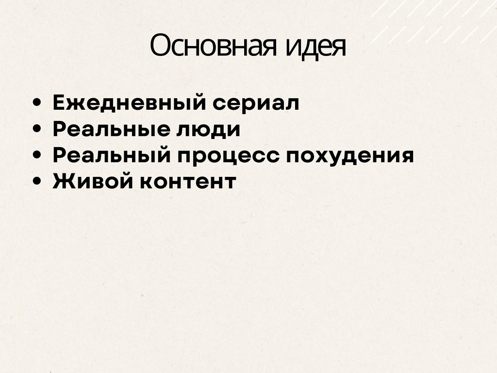 Detox Cardio Control Hemoglobin - online presentation