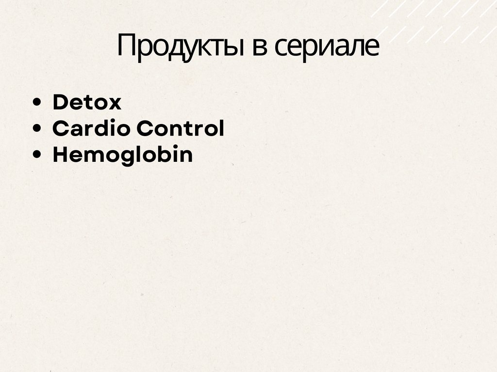 Detox Cardio Control Hemoglobin - online presentation