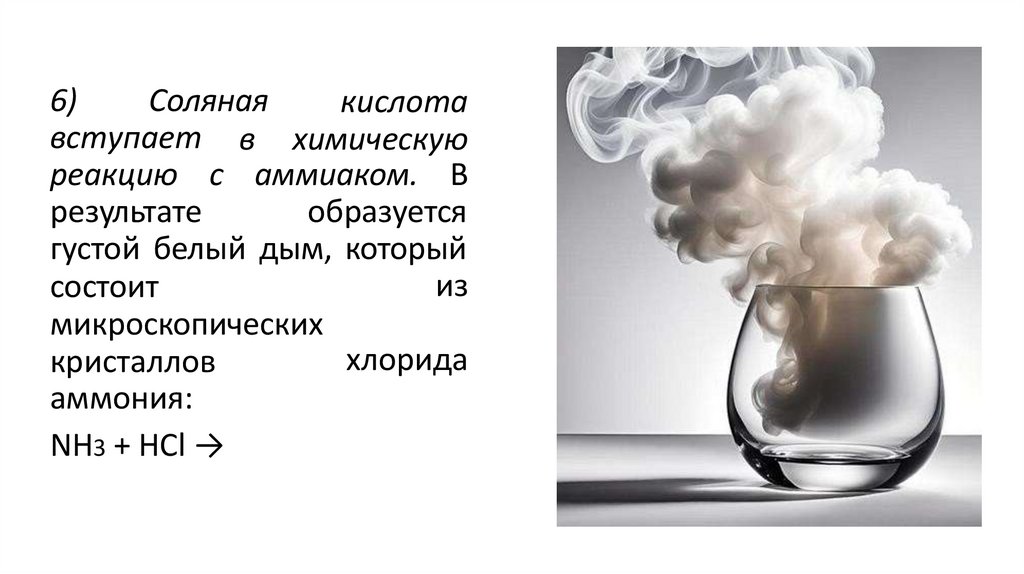 https___myschool.72to.ru_ej_attachments_files_002_393_171_original_%D0 ...