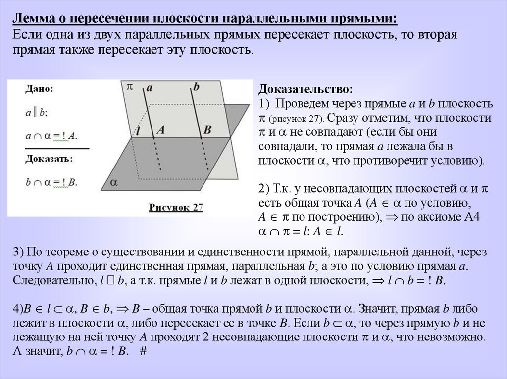 https___school.mos.ru_ej_attachments_files_217_905_407_original_%D0%9B ...