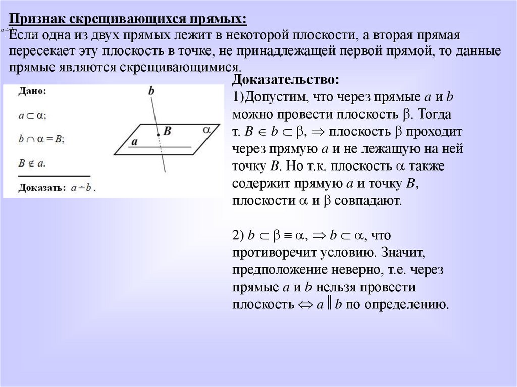 https___school.mos.ru_ej_attachments_files_217_905_407_original_%D0%9B ...