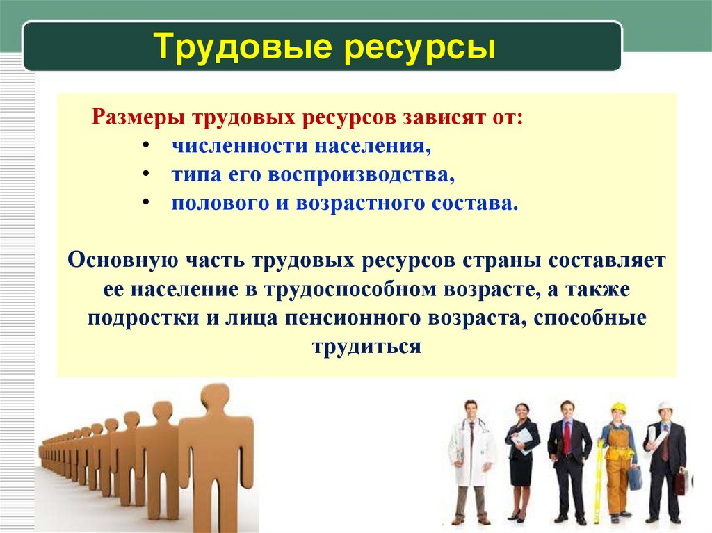 https___authedu.mosreg.ru_ej_attachments_files_049_890_053_original_%D0 ...