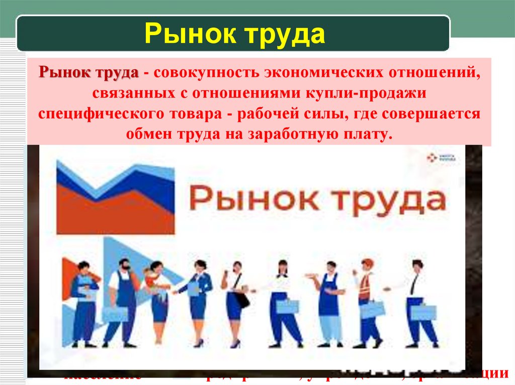 https___authedu.mosreg.ru_ej_attachments_files_049_890_053_original_%D0 ...