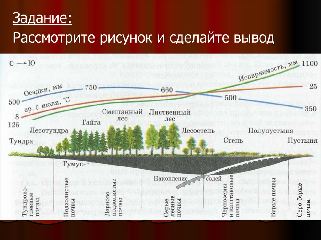 https___school.mos.ru_ej_attachments_files_221_048_213_original_%D0%94 ...