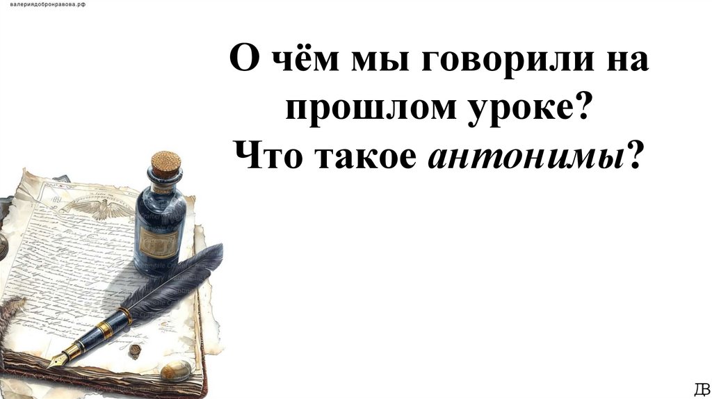 https___myschool.72to.ru_ej_attachments_files_002_529_333_original_66 ...