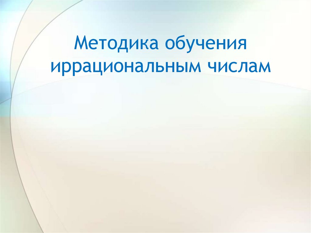 Практическое 1 мом 4 к презентация онлайн
