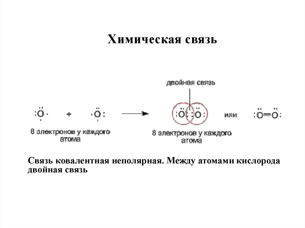 https___school.mos.ru_ej_attachments_files_224_516_897_original_%D0%9E ...