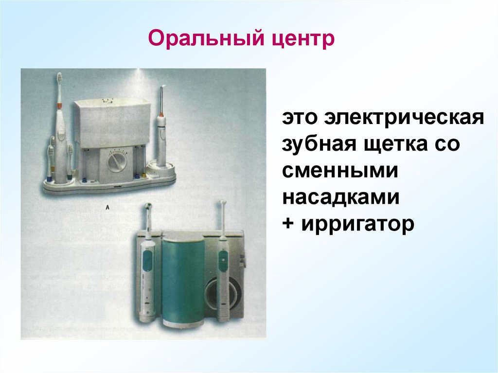 Профилактика 10 - презентация онлайн