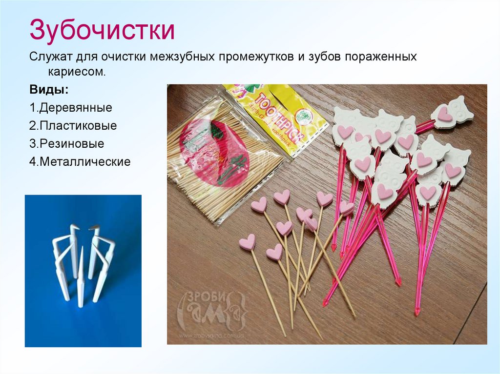 Профилактика 10 - презентация онлайн