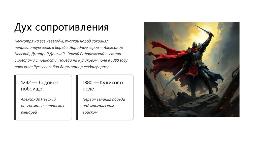 presentation(5) - online presentation
