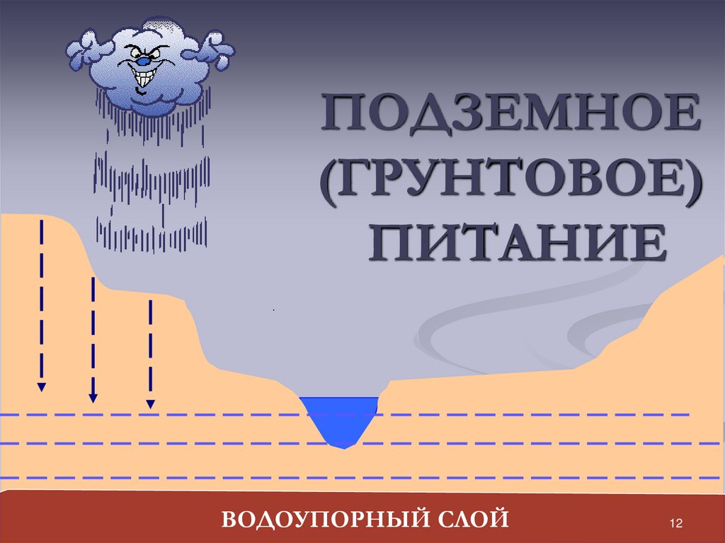 https___school.mos.ru_ej_attachments_files_220_162_766_original_%D0%9F ...