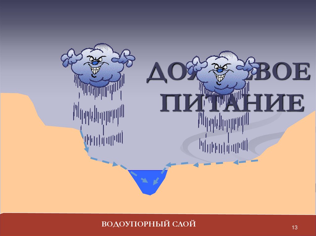 https___school.mos.ru_ej_attachments_files_220_162_766_original_%D0%9F ...