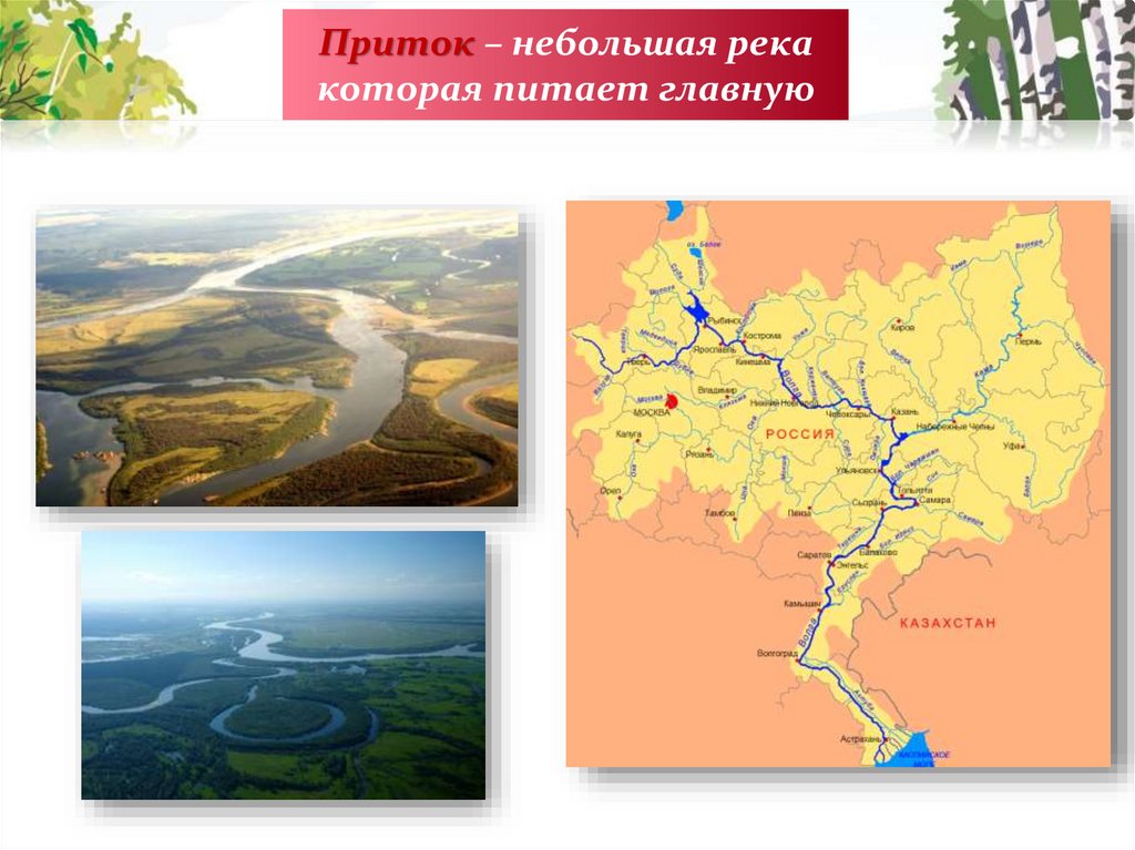 https___school.mos.ru_ej_attachments_files_220_162_766_original_%D0%9F ...