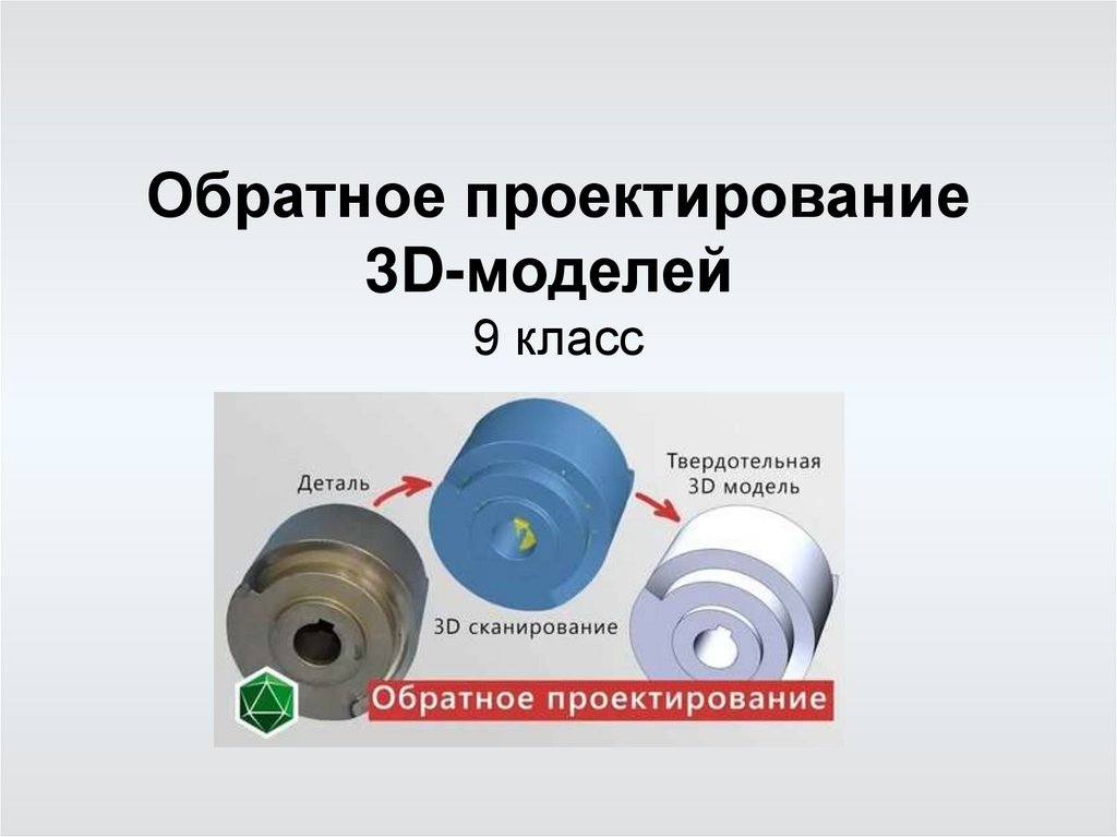 https___myschool.72to.ru_ej_attachments_files_002_504_893_original_9%20 ...