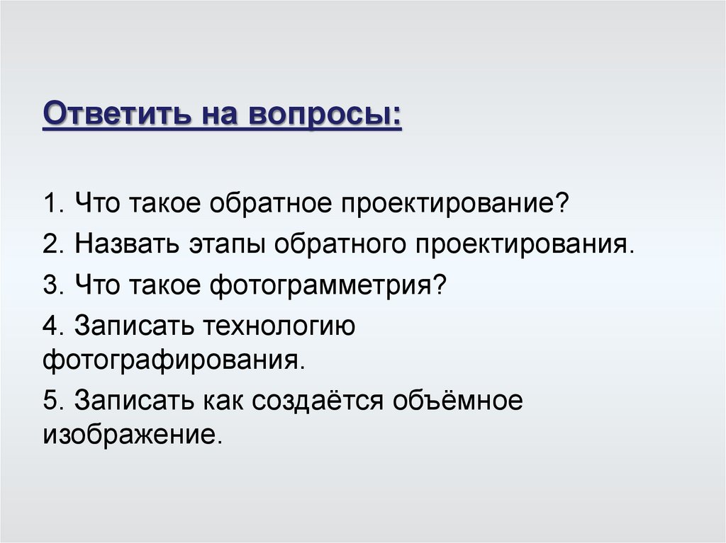 https___myschool.72to.ru_ej_attachments_files_002_504_893_original_9%20 ...