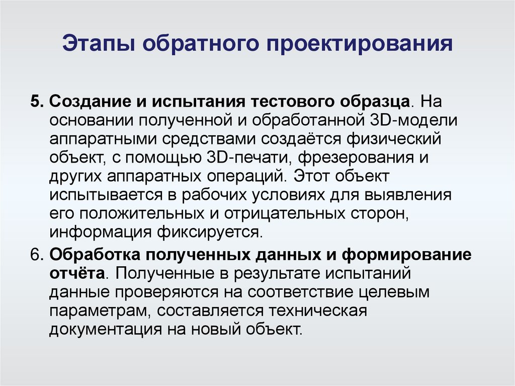 https___myschool.72to.ru_ej_attachments_files_002_504_893_original_9%20 ...