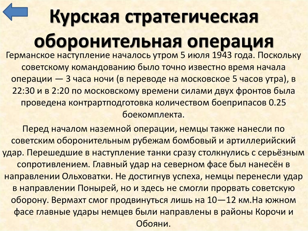 https___school.mos.ru_ej_attachments_files_217_609_953_original_%D0%9A ...