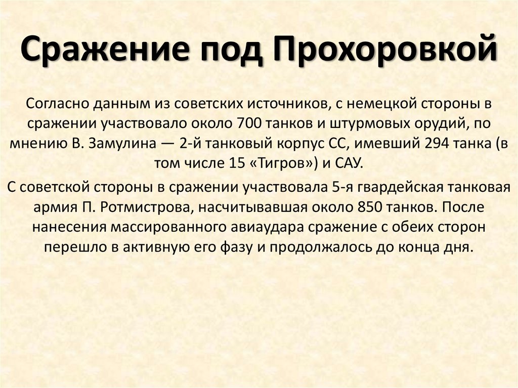 https___school.mos.ru_ej_attachments_files_217_609_953_original_%D0%9A ...