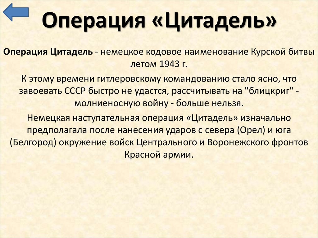 https___school.mos.ru_ej_attachments_files_217_609_953_original_%D0%9A ...