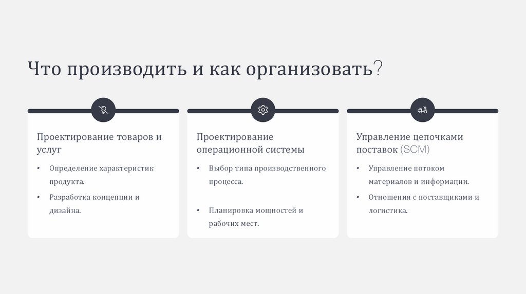 5.%20%D0%97%D0%B0%D0%BA%D0%B8%D1%80%D0%BE%D0%B2%D0%B0%20 - презентация ...