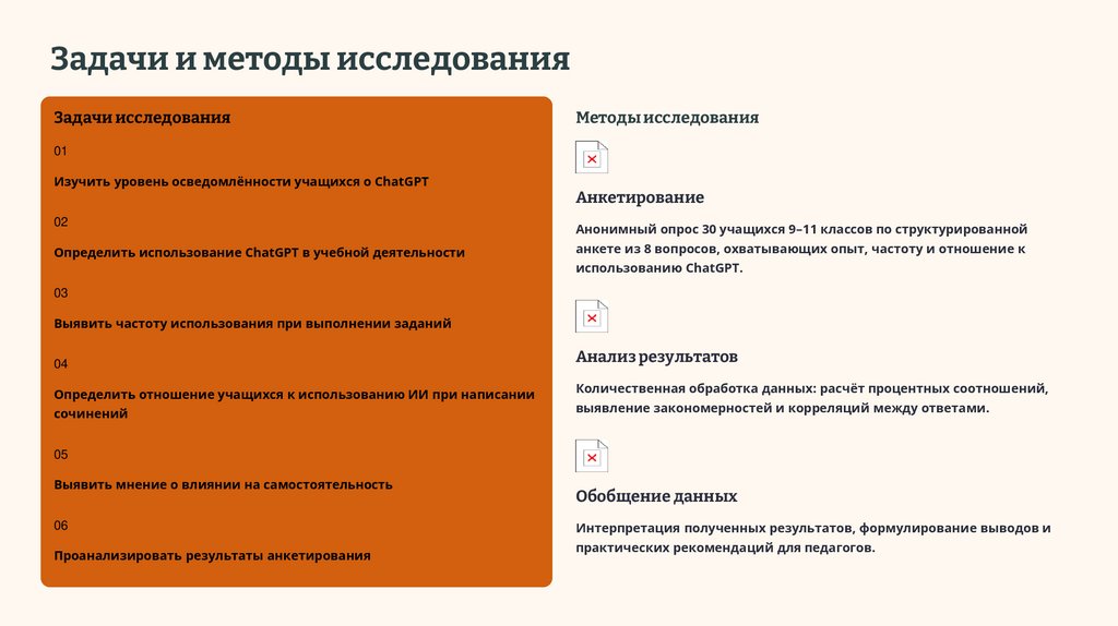 презентация - презентация онлайн