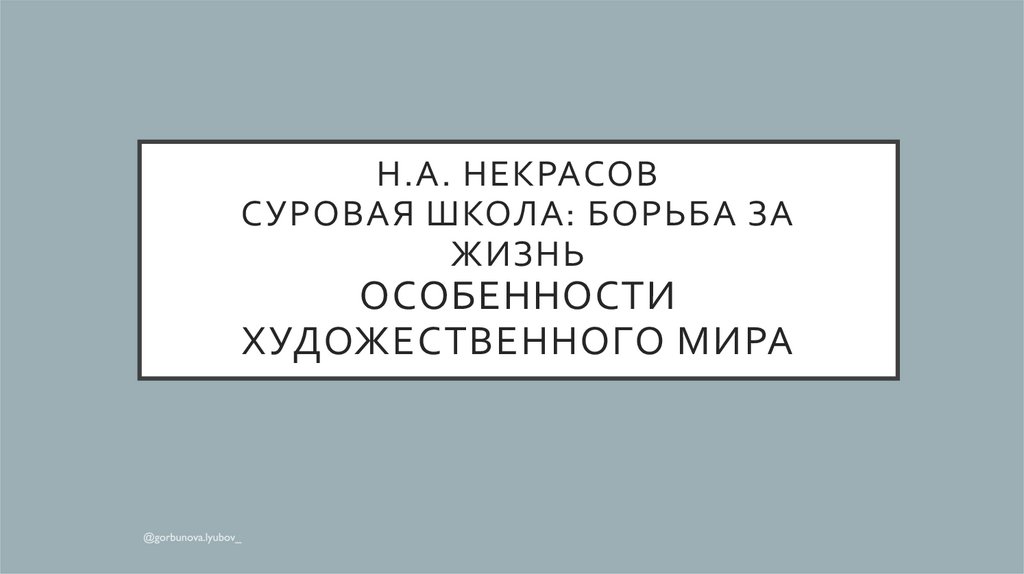 https___education.admoblkaluga.ru_ej_attachments_files_001_835_978 ...