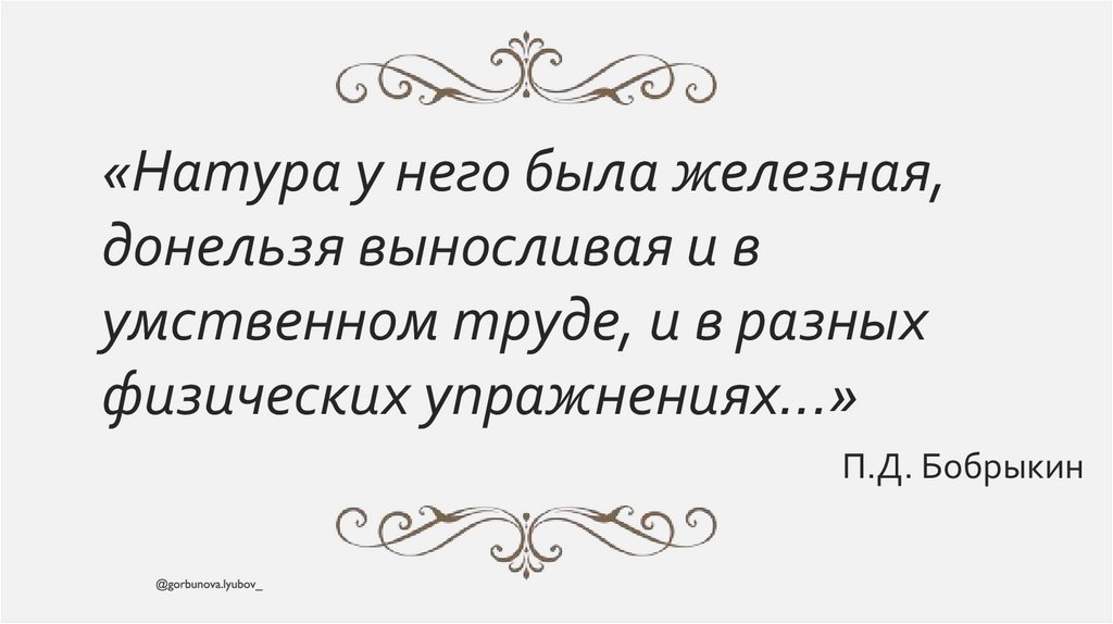 https___education.admoblkaluga.ru_ej_attachments_files_001_835_978 ...