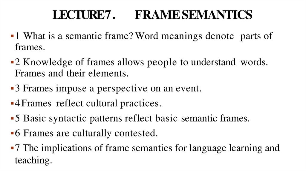 Lecture 7 PPT Frames - презентация онлайн