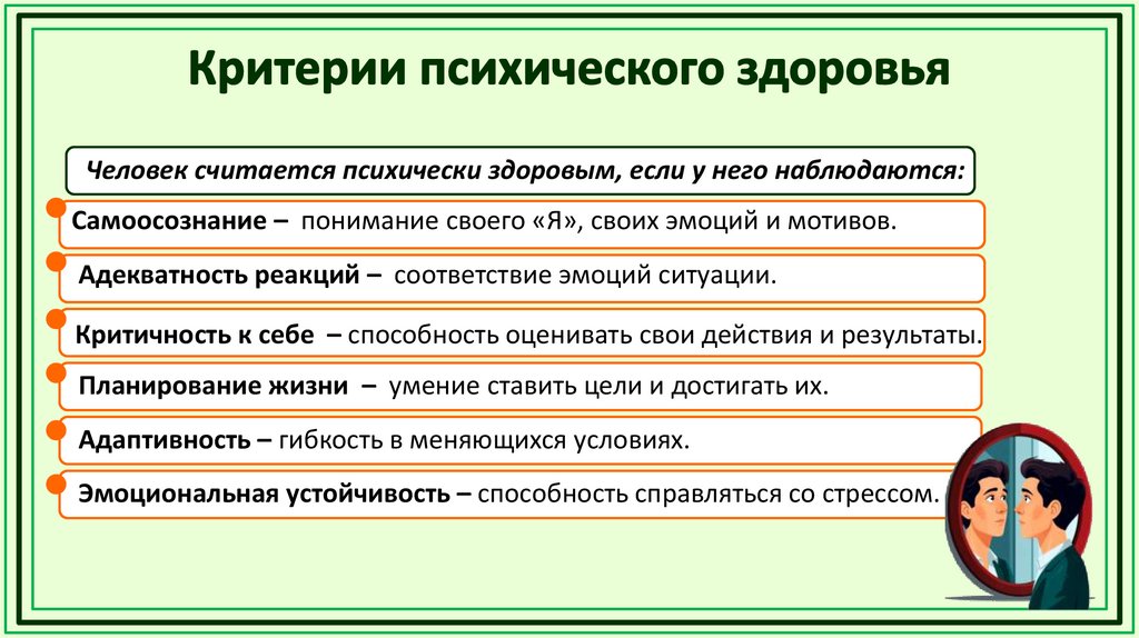 https___myschool.72to.ru_ej_attachments_files_002_391_425_original_%D0 ...
