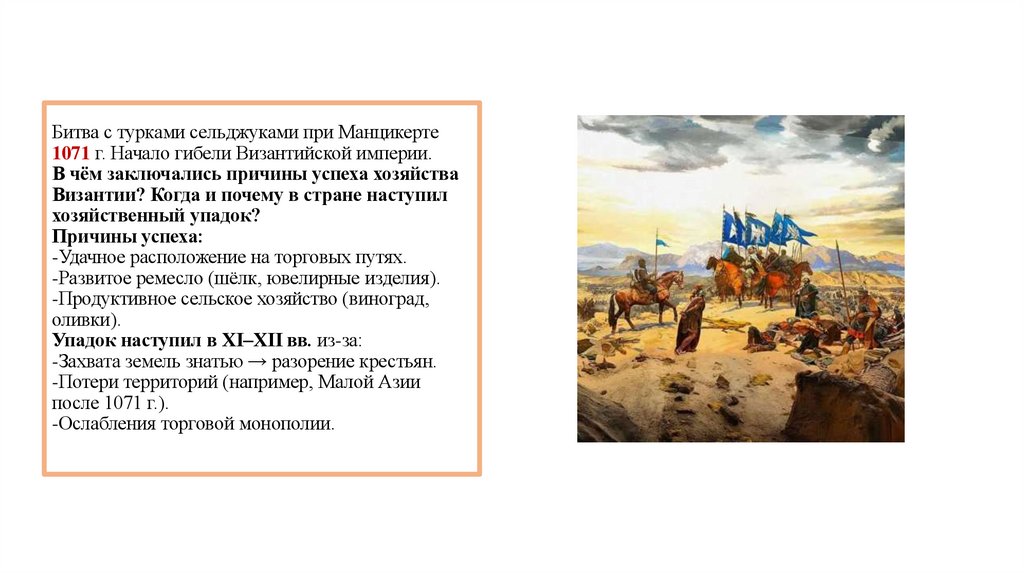 https___school.mos.ru_ej_attachments_files_214_468_398_original_!%D0%9F ...