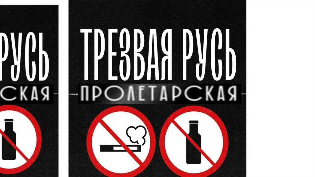 Презентация Microsoft PowerPoint (1) - online presentation