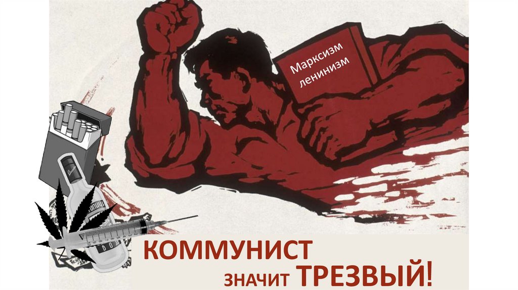 Презентация Microsoft PowerPoint (1) - online presentation