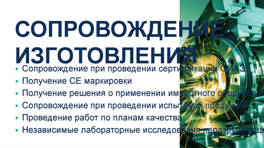 %D0%97%D0%9E%D0%94%D0%A7%D0%98%D0%95%20%D0%BF%D1%80%D0%B5%D0%B7%D0%B5 ...