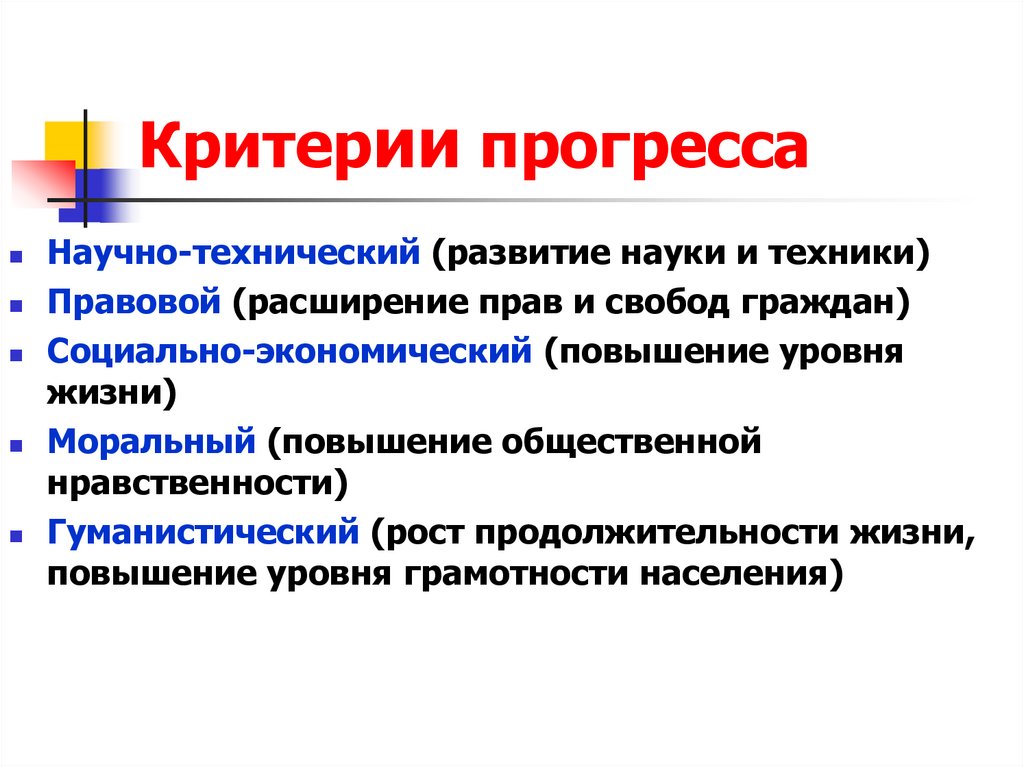https___school.mos.ru_ej_attachments_files_215_160_262_original_%D0%9F ...