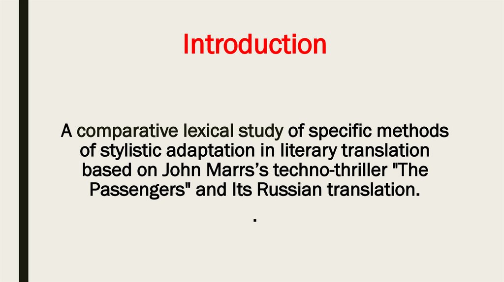 Особенности_лексического_перевода_Пассажиры - презентация онлайн