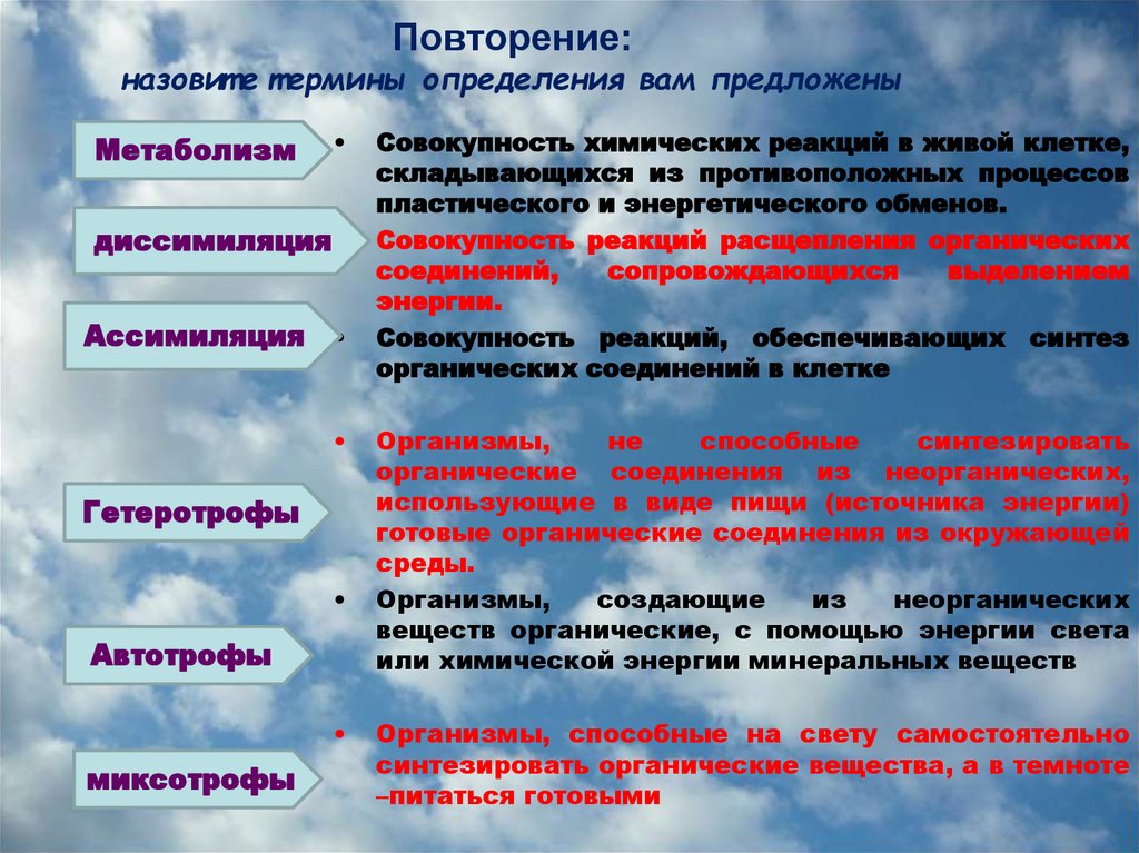 https___school.mos.ru_ej_attachments_files_219_110_197_original_10%20 ...