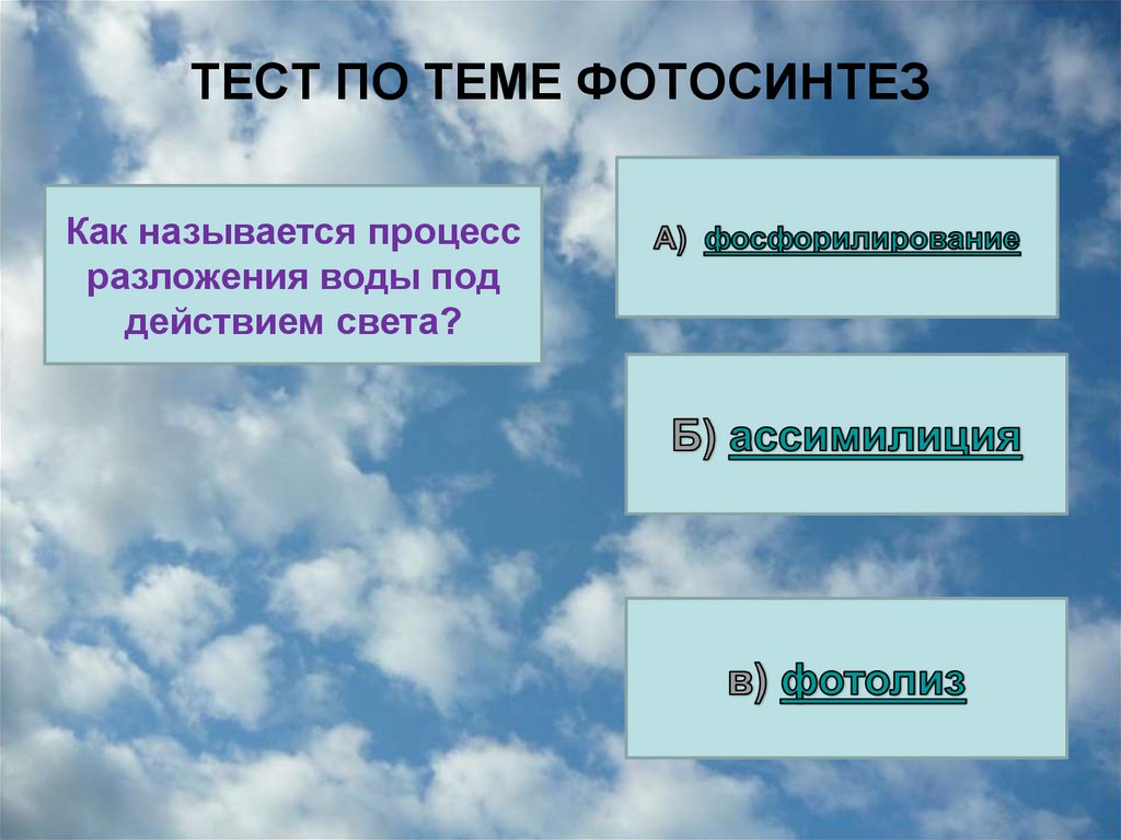 https___school.mos.ru_ej_attachments_files_219_110_197_original_10%20 ...