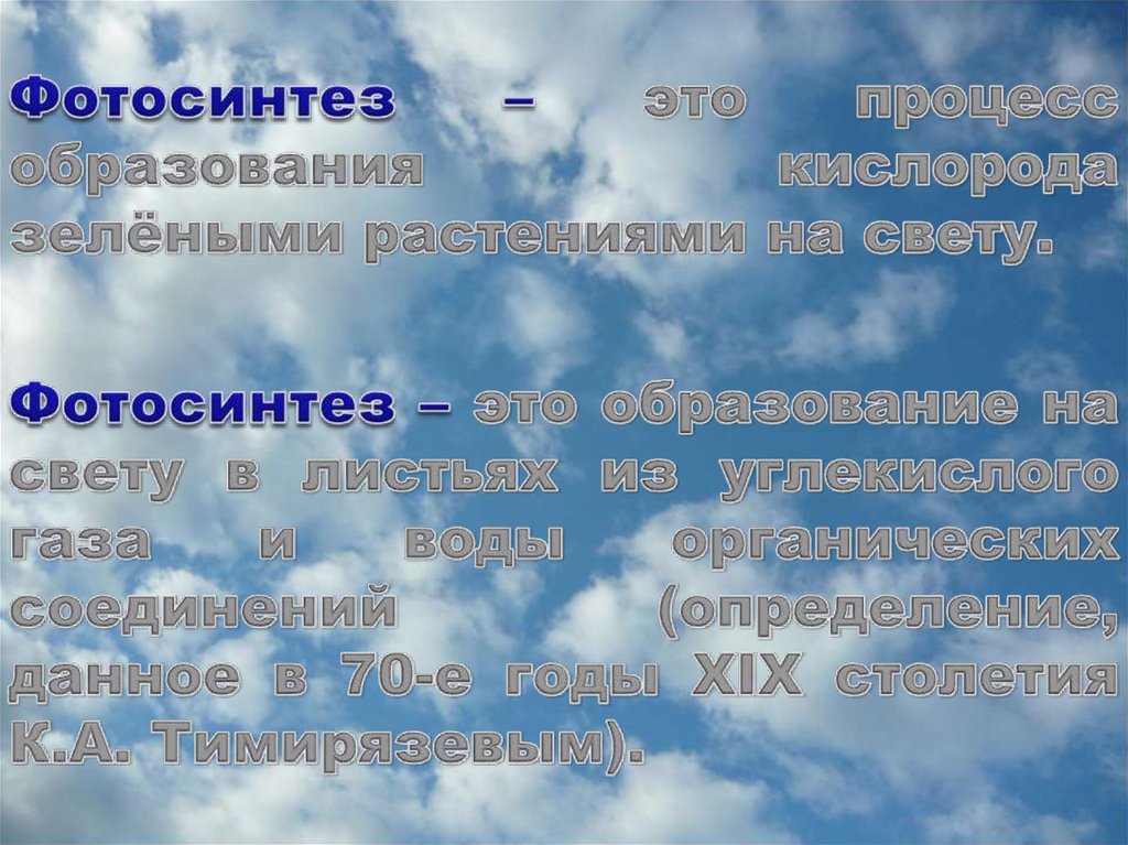 https___school.mos.ru_ej_attachments_files_219_110_197_original_10%20 ...