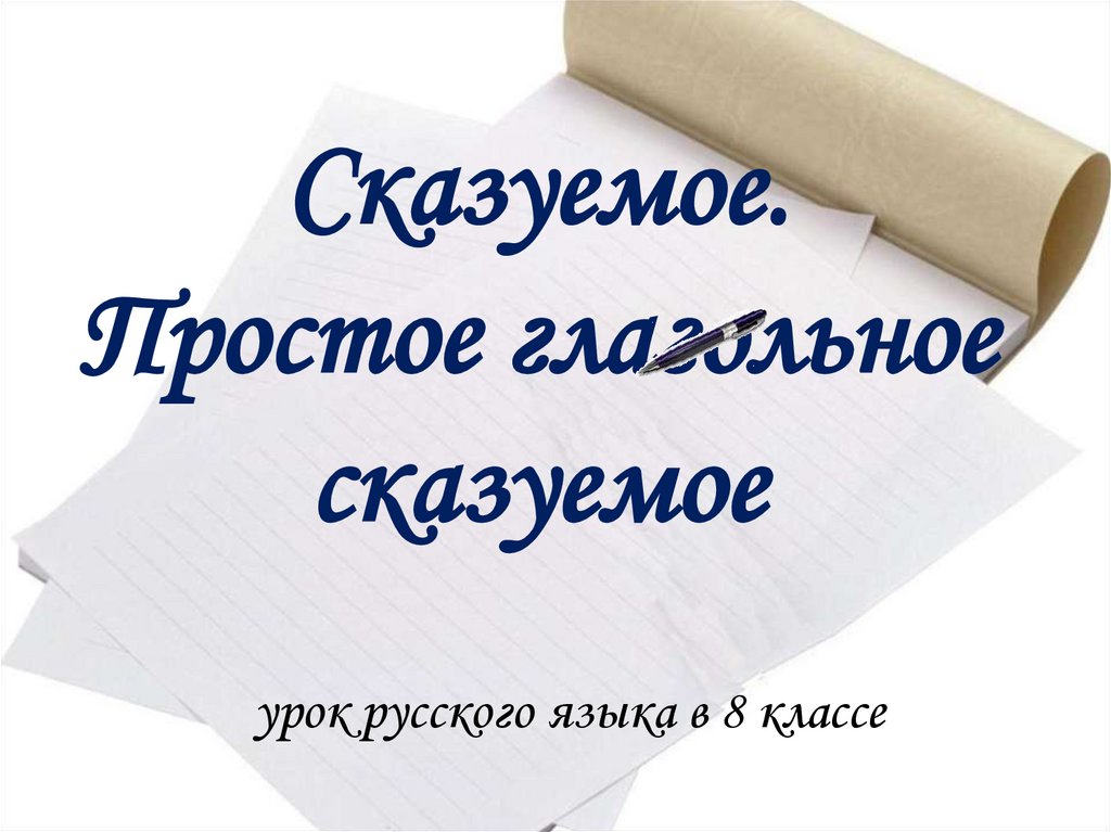 https___school.mos.ru_ej_attachments_files_220_164_199_original_%D0%94 ...