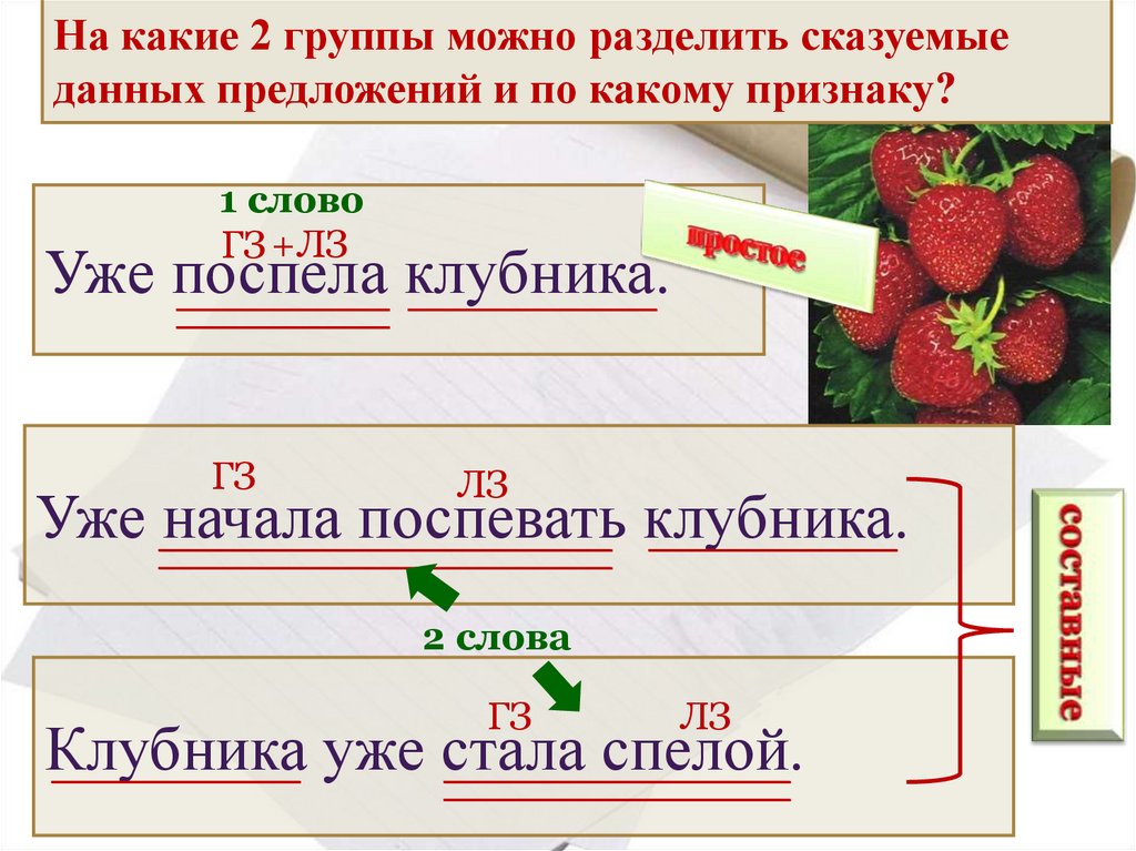 https___school.mos.ru_ej_attachments_files_220_164_199_original_%D0%94 ...