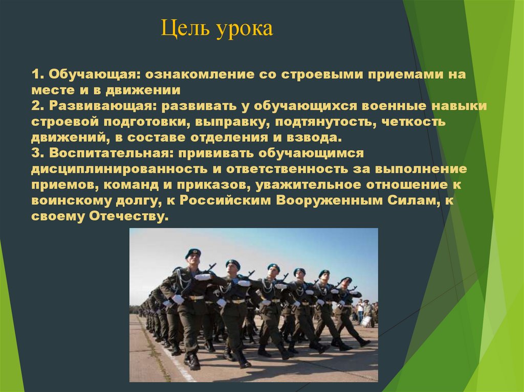 https___school.mos.ru_ej_attachments_files_219_944_821_original_%D0%9F ...