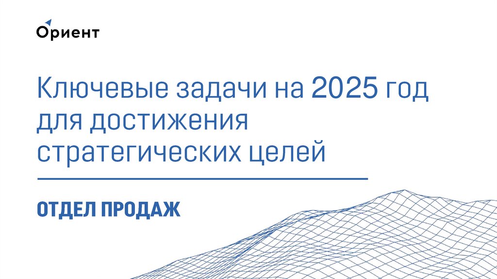 Презентация ОП презентация онлайн