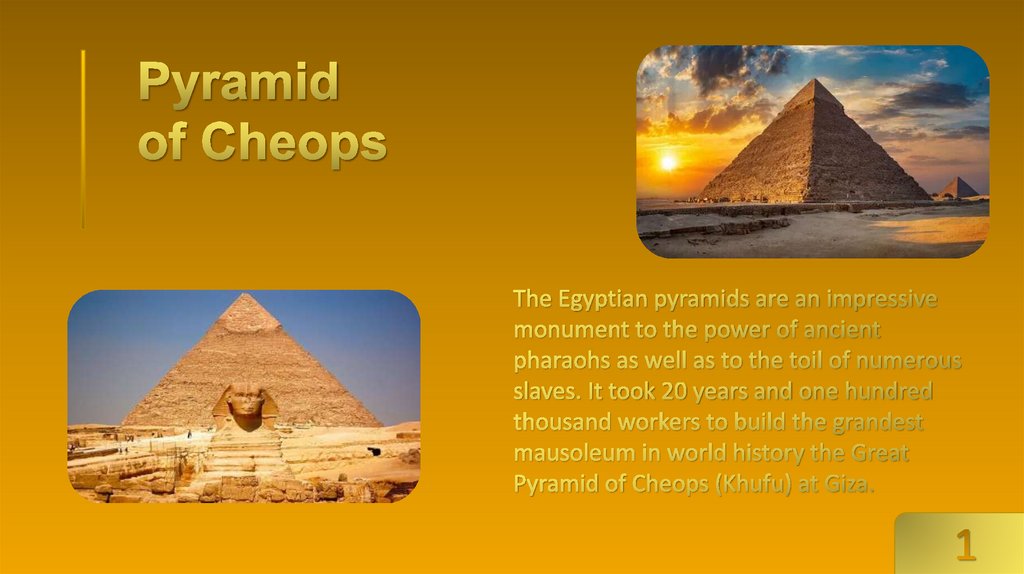 ПЕЕРАМИДЫ ХИОПСА - online presentation