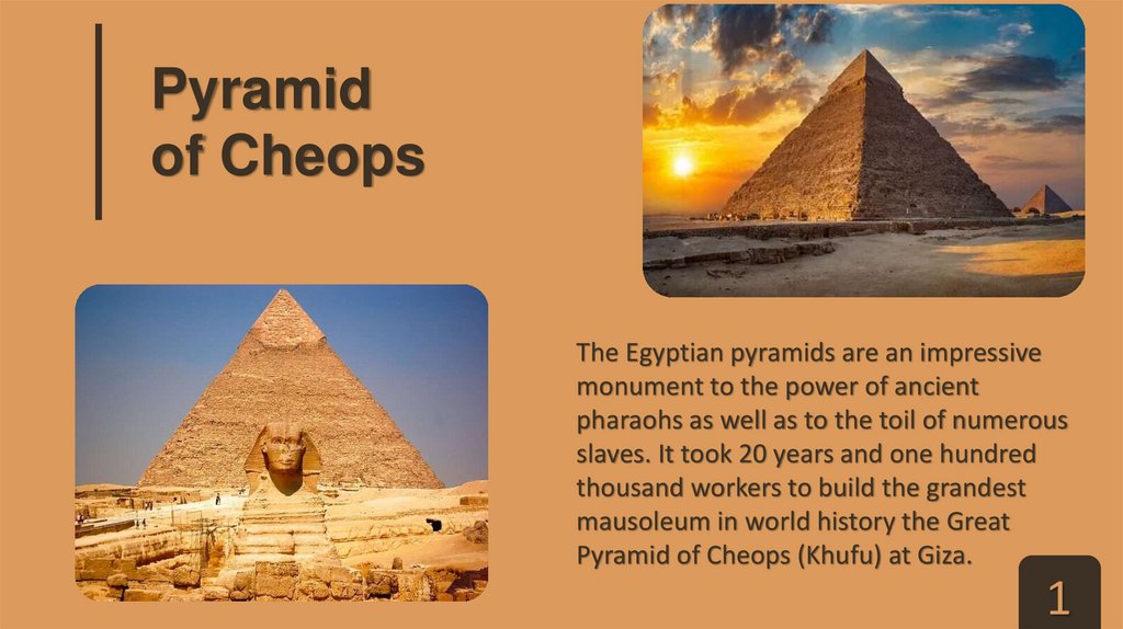ПЕЕРАМИДЫ ХИОПСА - online presentation