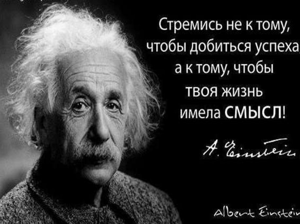 https___authedu.mosreg.ru_ej_attachments_files_051_359_782_original_4 ...