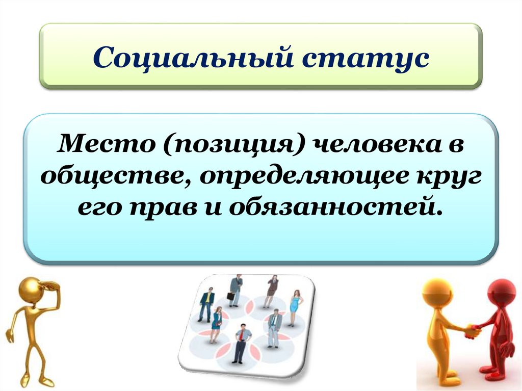 https___authedu.mosreg.ru_ej_attachments_files_051_359_782_original_4 ...